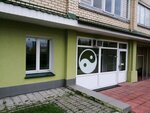 Кабинет иглоукалывания (Volnaja vulica No:20/1), alternatif tıp merkezleri  Brest'ten