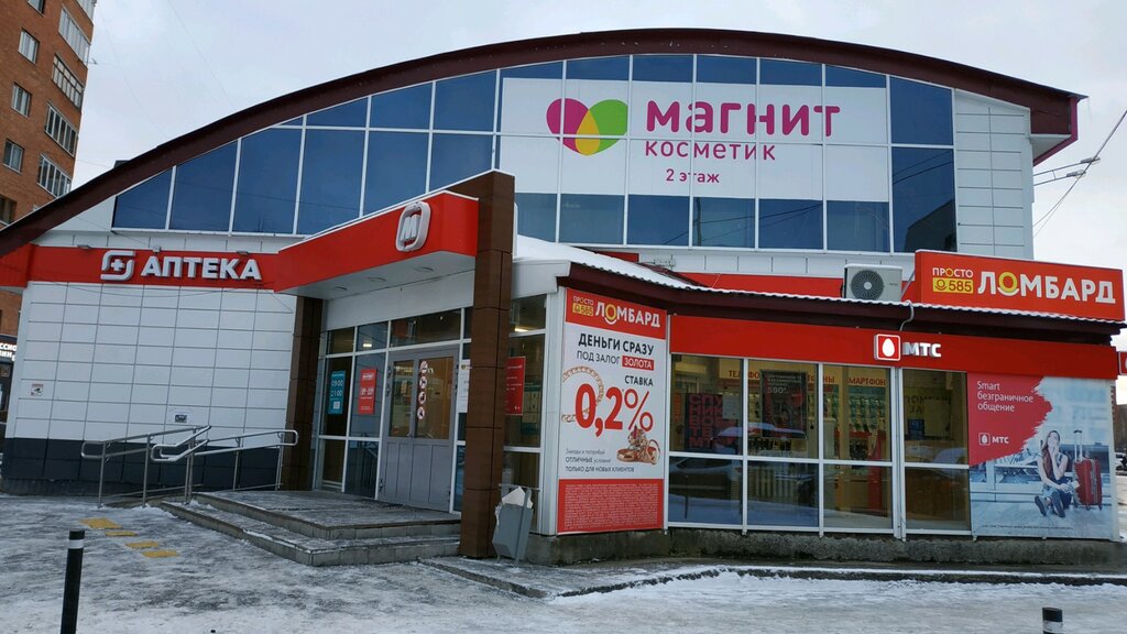 Cep telefonu ve aksesuarları satış mağazaları MTS, Tiumen, foto