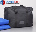 CoverLift (Mashynabudawnikow Street No:24А), sanayi kuruluşu  Minsk'ten