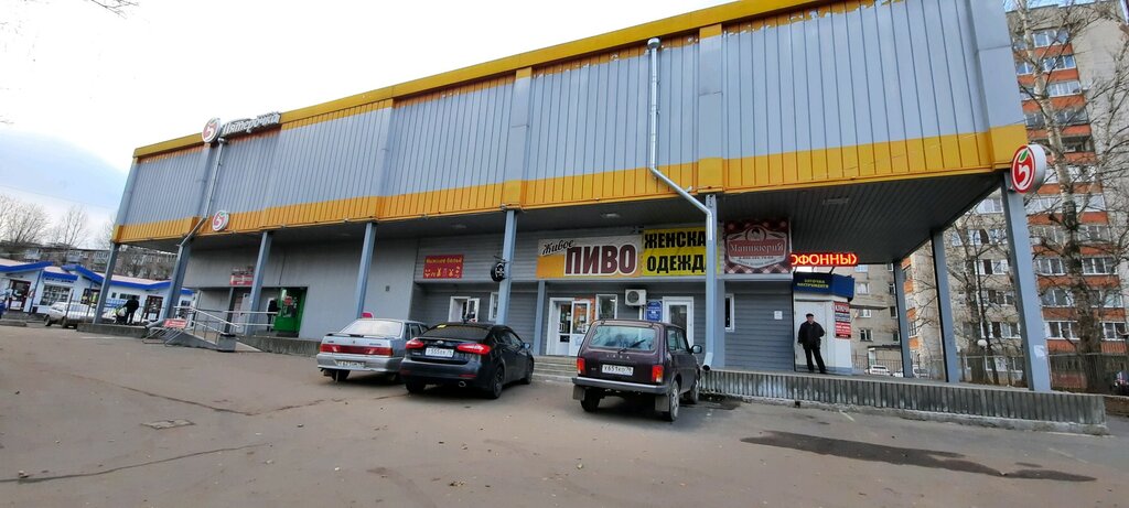 Bal ve arıcılık firmaları Altayskiye travy, Yaroslavl, foto