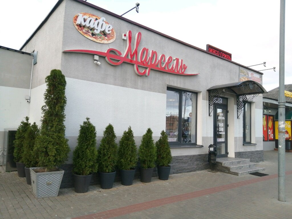 Kafe Cafe Marseille, Brest, foto