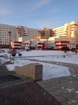 Отделение рентген-операционных методов диагностики и лечения № 2 (Lyapidevskogo Street No:1), hastane bölümü  Barnaul'dan