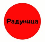 Radunitca (Koletvinova Street No:6), cenaze hizmetleri  Tula'dan