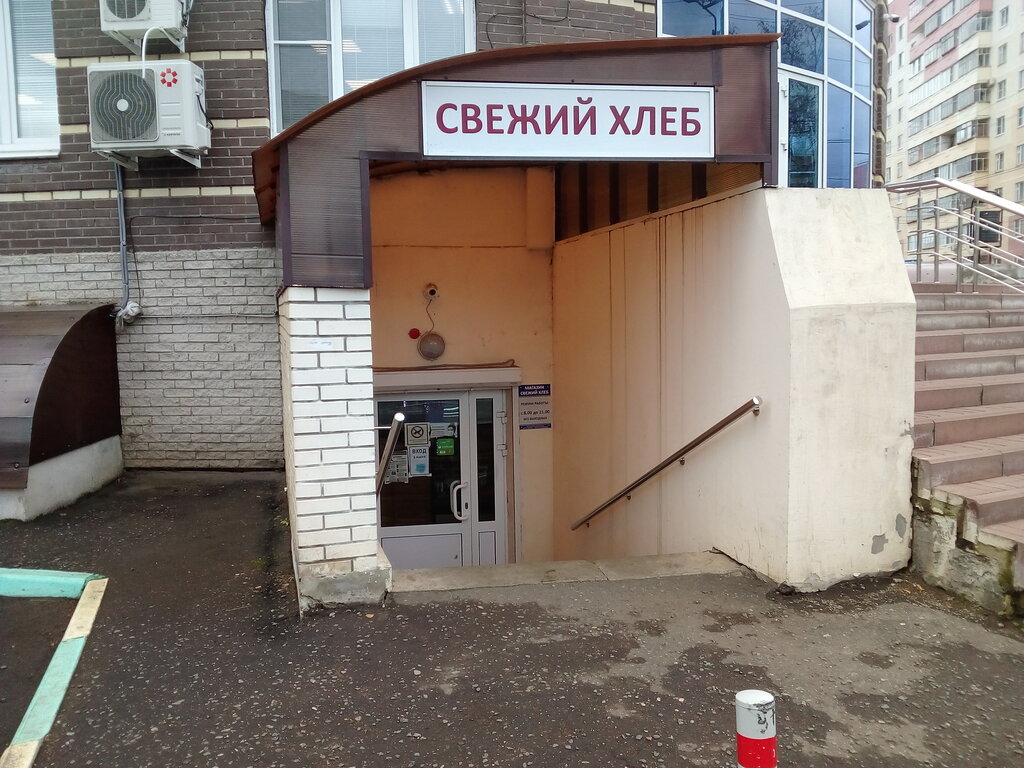 Ekmek fırını Свежий хлеб, Saransk, foto