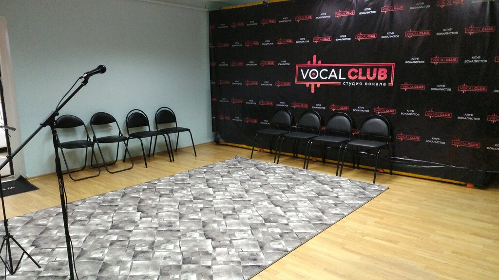 Meslek kursları Vocal Club, Izhevsk, foto