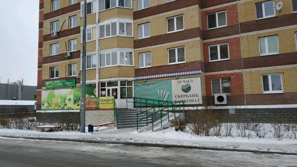Süpermarket Киви маркет, Tiumen, foto