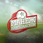 Futbolniy manezh na ryazanskoy (Ryazanskaya Street No:101А), spor ve jimnastik salonları  Perm'den