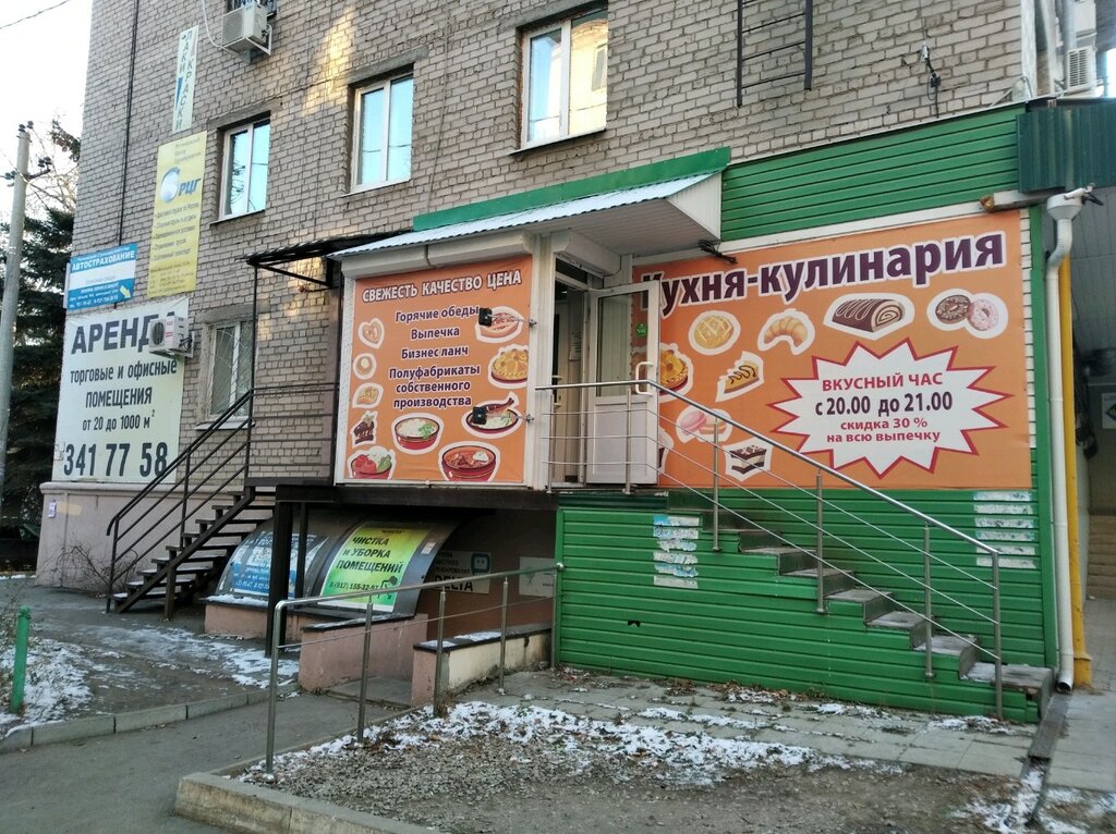 Kantin, yemekhane Кухня-Кулинария, Samara, foto