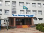 Fedorovskaya secondary school No. 1 (Jeltoqsan kóshesi No:3, selo Terekty), ortaokul  Batı Kazakistan eyaletinden