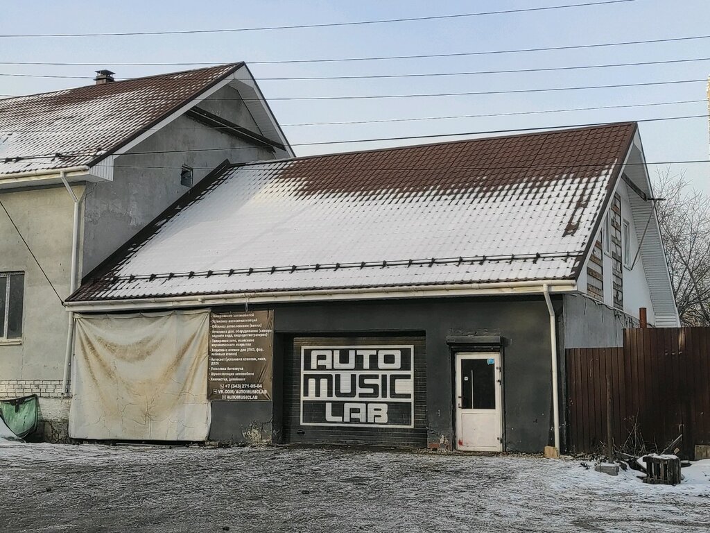 Oto ses sistemleri AutoMusicLab, Yekaterinburg, foto