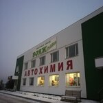 Федерация спортивной аэробики и фитнеса (ulitsa Chernyshova No:3Б), spor okulları  Niagan'dan