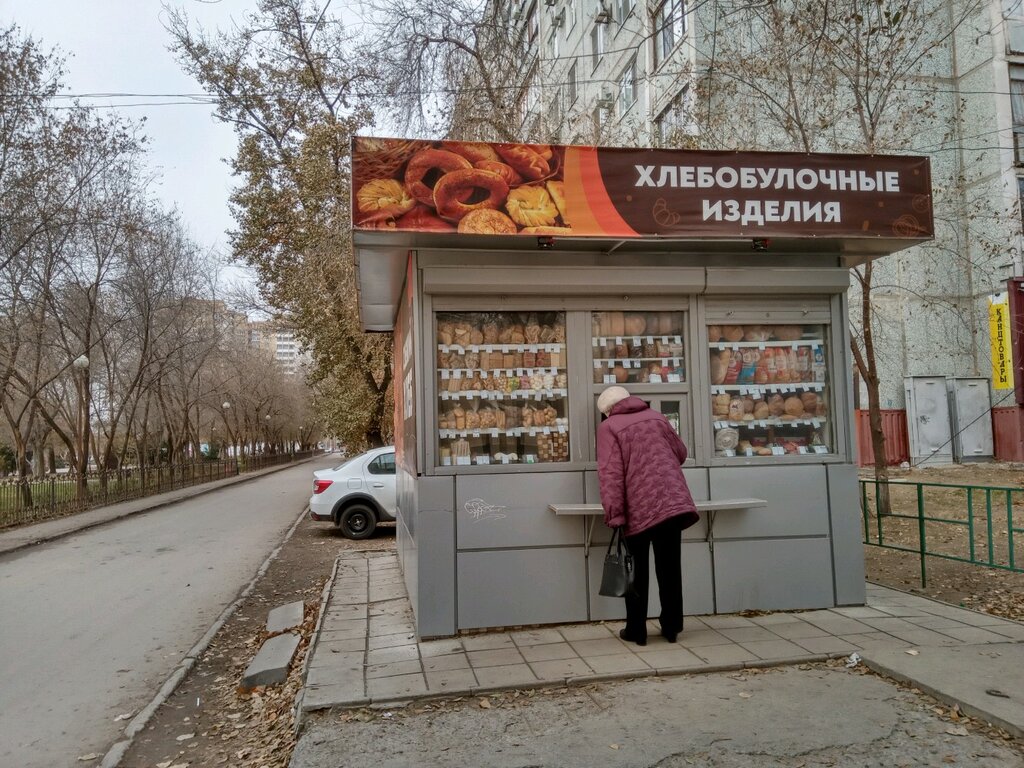 Ekmek fırını Хлебный ларек, Volgograd, foto