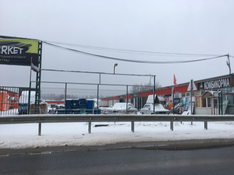 Yapı mağazası Formula Remonta, Moskova ve Moskovskaya oblastı, foto