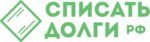 Списать Долги РФ (Revolution Avenue No:1В), hukuk büroları  Voronej'den