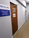 Box69.ru (Ostryakova Street No:3с1), diğer  Moskova'dan