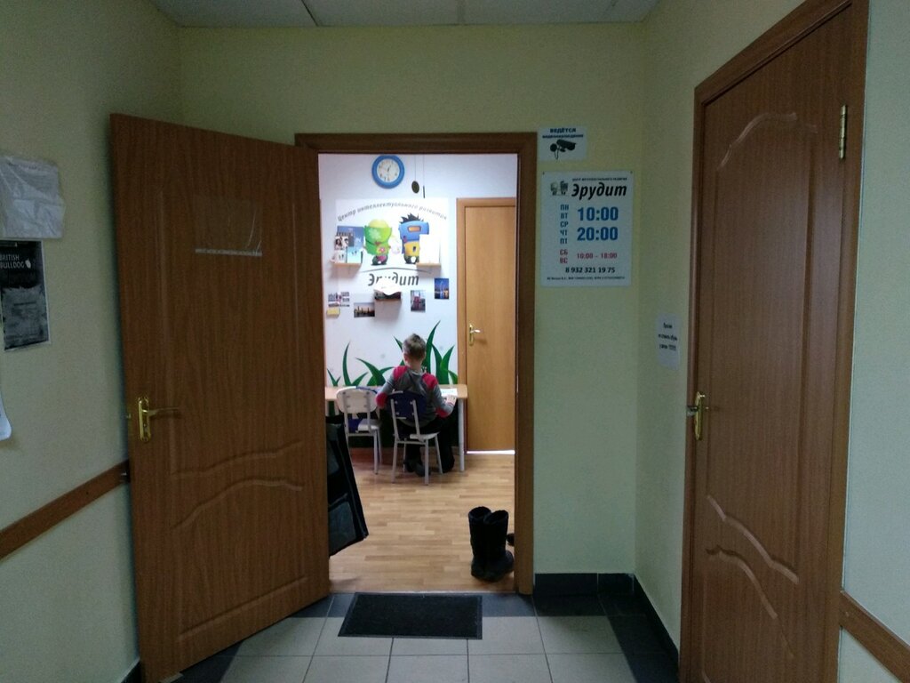 Çocuk gelişim merkezleri Erudit, Tiumen, foto
