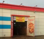 Magazin konditerskikh izdely (Komsomolskoye Highway No:4к4), pastacılık üretimi  Nijni Novgorod'dan