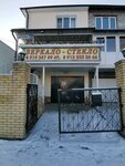Зеркало-стекло (Shaumyana Street No:65), cam ve cam ürün üreticisi  Yekaterinburg'dan
