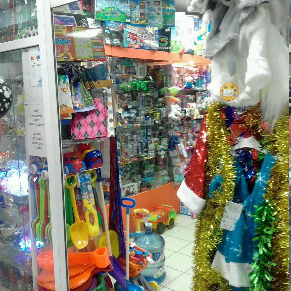 Çocuk oyunları ve oyuncakları Детские игрушки, Çeliabinsk, foto