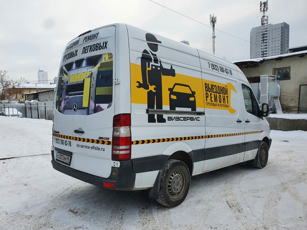 Otomobil servisi VizService, Yekaterinburg, foto