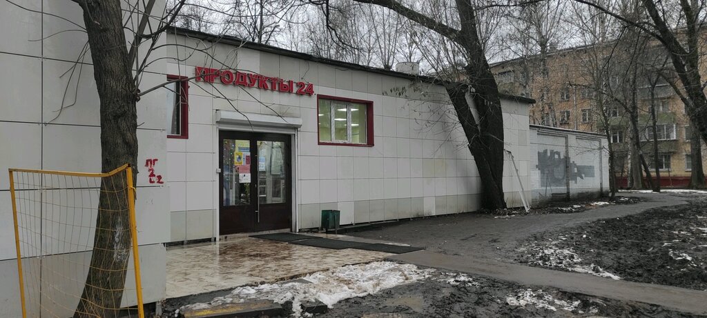 Manavlar Ovoshchi-frukty, Moskova, foto