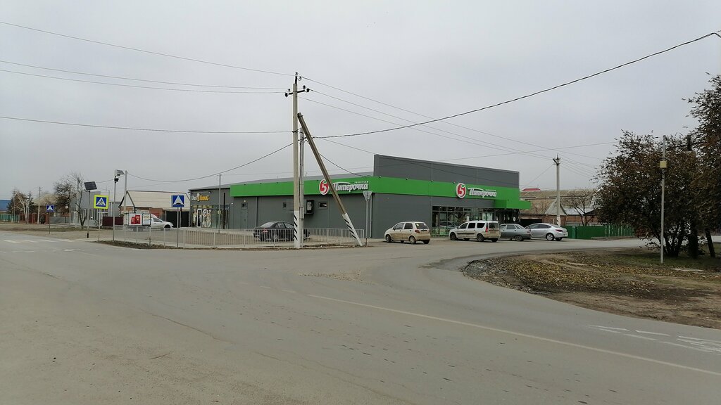 Süpermarket Pyatyorochka, Salsk, foto