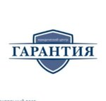 Guarantee (Oktyabrskaya ulitsa No:42), hukuk büroları  Novosibirsk'ten