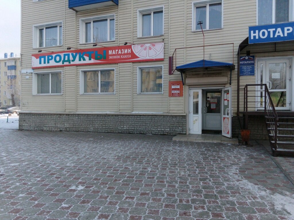 Alkollü içecekler Специализированный виноводочный отдел, Omsk, foto