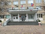 Administratsiya Oktyabrskogo rayona goroda Rostova-na-Donu (Lenina Avenue No:44), belediyeler, devlet daireleri  Rostov‑na‑Donu'dan