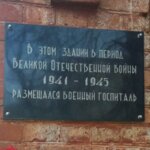 Здание, где располагался госпиталь в период Великой Отечественной войны (Bolnichnaya ulitsa No:5к2), anıt levhası, anıt taş  Dedovsk'tan