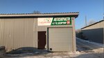 Tachka 21 (Gorkovskoye Shosse Street No:53Гк15), otomobil yedek parçaları  Kazan'dan
