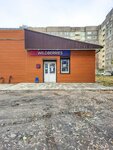 Wildberries.ru (Michurinskaya Street No:112Д), teslimat noktası  Tambov'dan