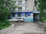 Голиаф (ulitsa Naberezhnaya 50 let VLKSM No:6), beyaz eşya servisleri  Balakovo'dan
