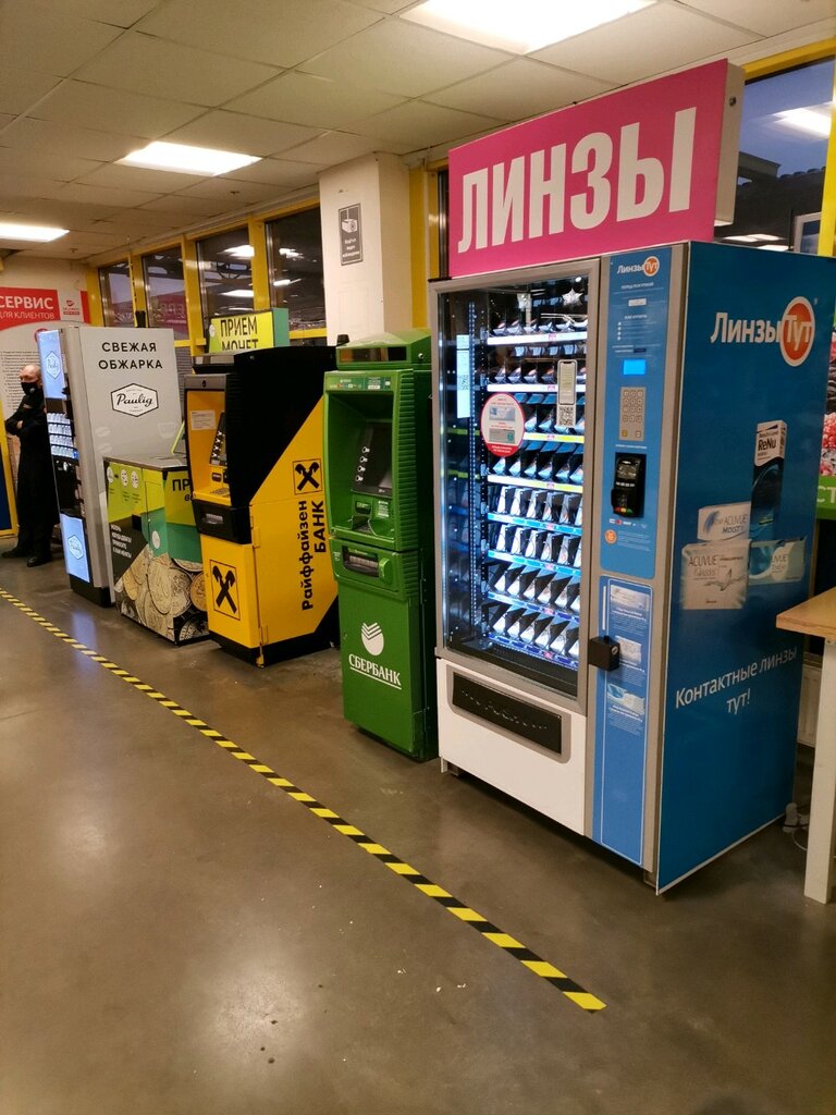 Vendomat Linzy Tut, Moskova ve Moskovskaya oblastı, foto