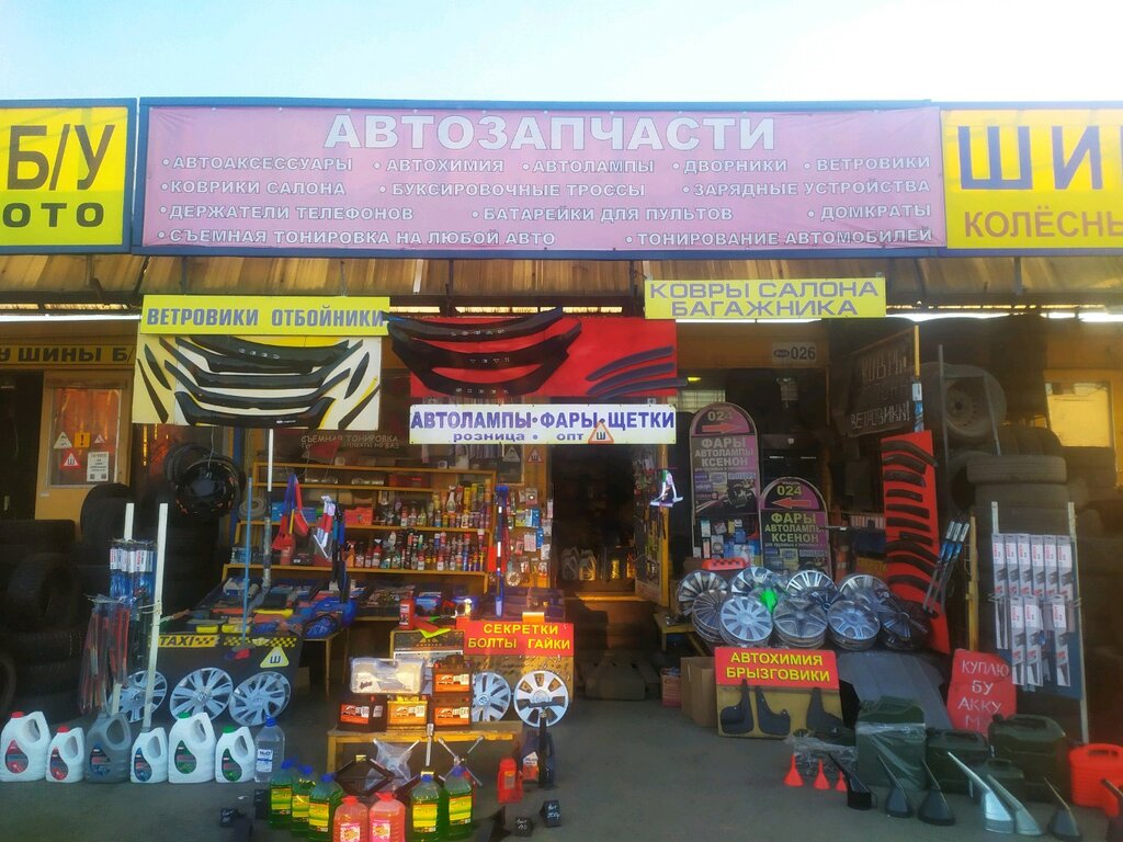 Otomobil yedek parçaları Газель, Saint‑Petersburg, foto