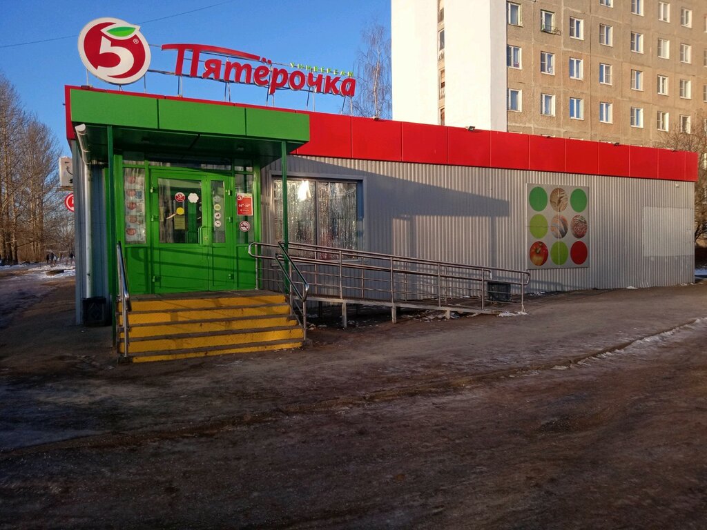 Süpermarket Pyatyorochka, Yaroslavl, foto