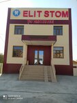 Elit Stom (ulitsa Birlik No:1), özel ağız ve diş sağlığı klinikleri ve muayenehaneleri  Sarıağaş'tan