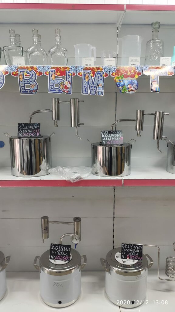 Ev yapımı içki ekipmanları Сэмилье Иваныч, Voronejskaya oblastı, foto