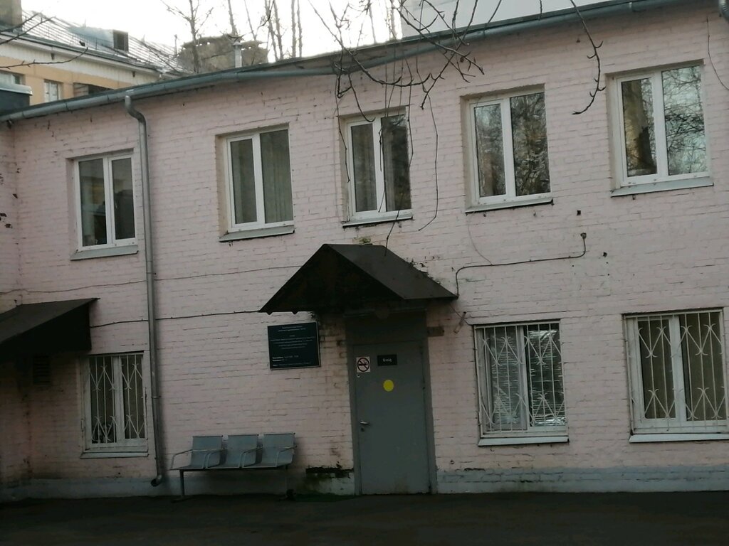 Tıbbi rehabilitasyon merkezleri Дневной стационар ПНД № 3, Moskova, foto