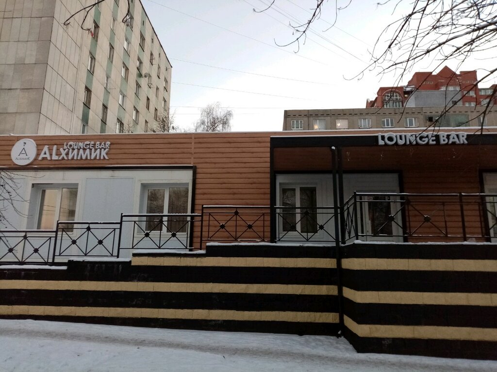 Nargile kafeler ALхимик lounge bar, Ufa, foto