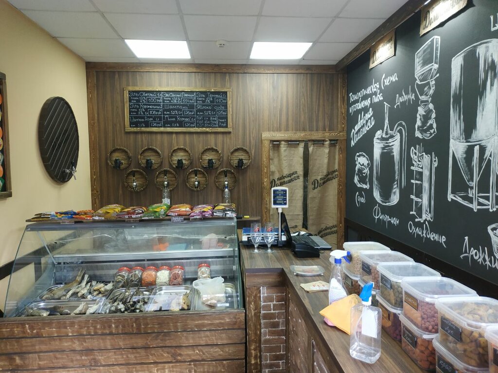 Bira dükkanı Домашняя Пивоварня, Donetsk, foto