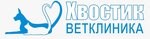 Hvostik (Beskudnikovsky Boulevard No:32к6, Moscow), veteriner klinikleri  Moskova'dan