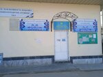 Geologi (Afrosiyob koʻchasi No:9, Geologlar mahalla fuqarolar yigʻini), bina, site yönetimi  Semerkant'tan