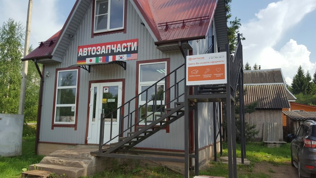 Otomobil servisi Format Auto, Novgorodskaya oblastı, foto