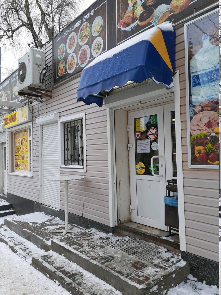 Ekmek fırını Горячий лаваш, Rostov‑na‑Donu, foto