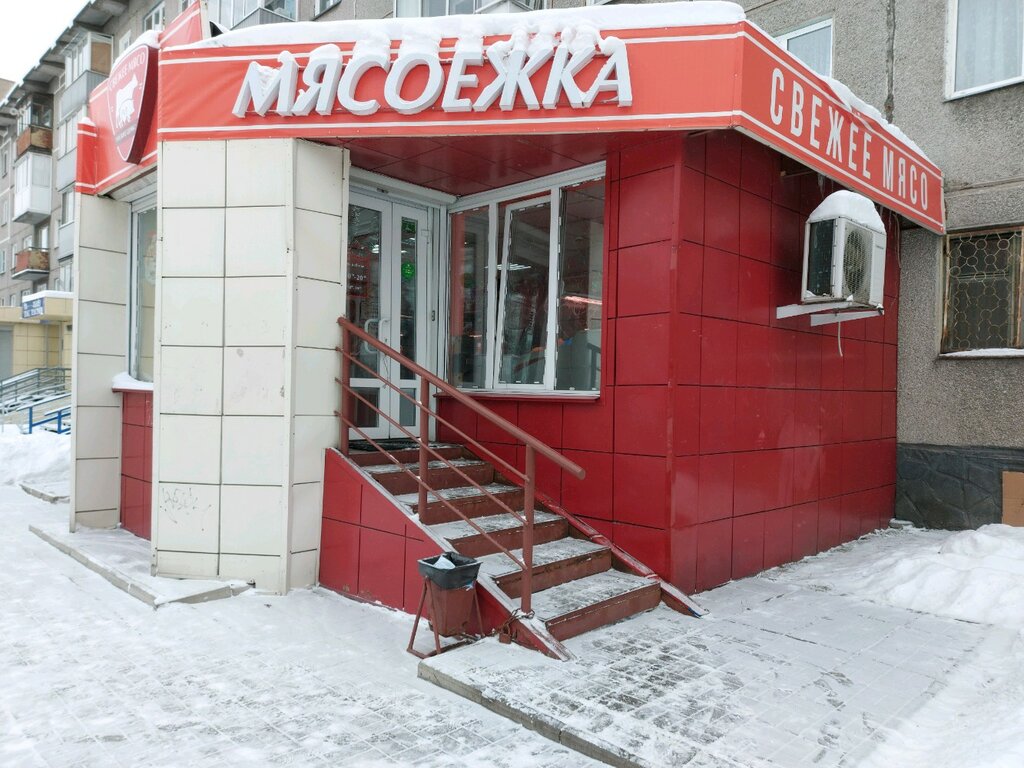 Kasap, şarküteri Мясоежка, Novokuznetsk, foto