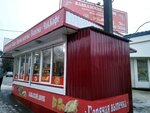 Кавказский дворик (ulitsa Deyneki No:23/14, mikrorayon Kurskogo Zavoda Traktornykh Zapchastey), fast food  Kursk'tan
