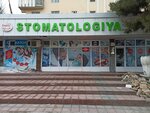 Dentistry (Namangan, Kamoliddin Behzod ko‘chasi), özel ağız ve diş sağlığı klinikleri ve muayenehaneleri  Nemengan'dan