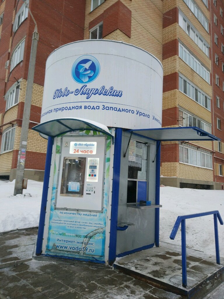 Su satışı Artezianskaya voda prirodnaya, Perm, foto