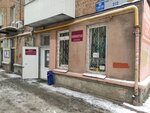 Parikmakherskaya (Khalturinskiy Lane No:212), kuaförler  Rostov‑na‑Donu'dan